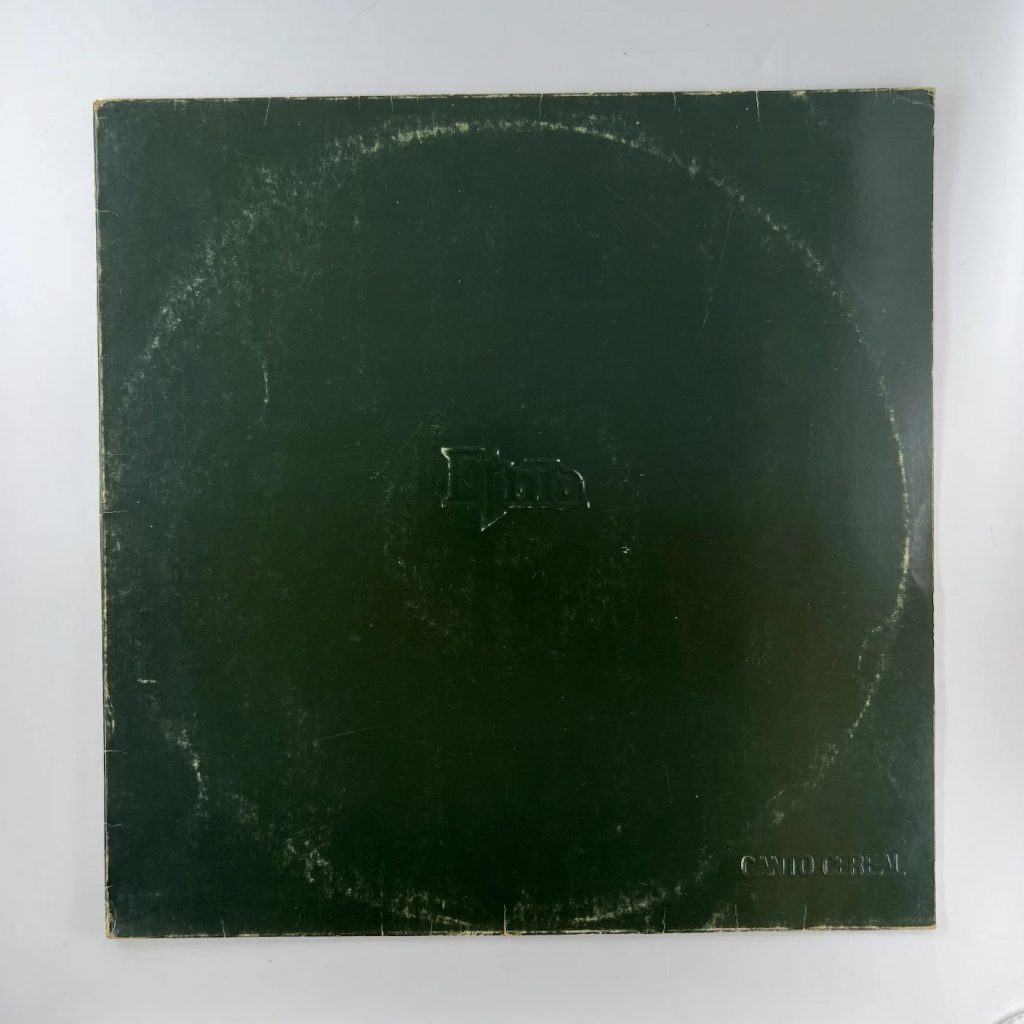 Grupo Etnia - Canto Cereal (1992) - Crocodiscos