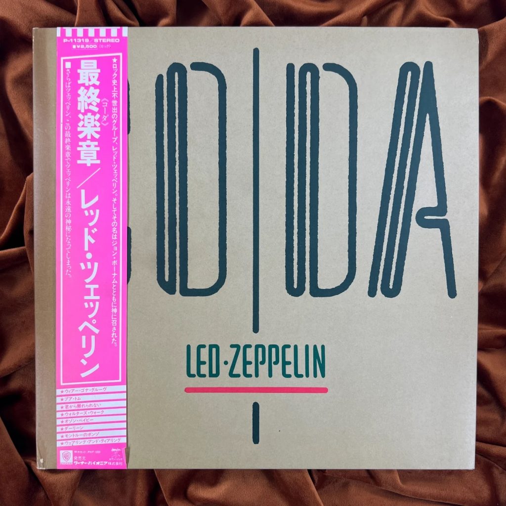 Led Zeppelin - Coda (japonês) - Crocodiscos