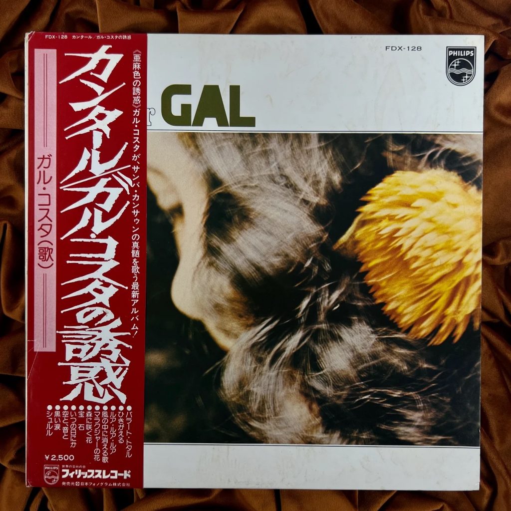 Gal Costa - Cantar (japonês) - Crocodiscos