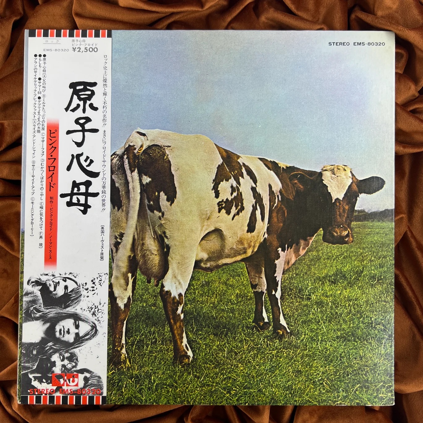 Pink Floyd - Atom heart mother (japonês) - Crocodiscos